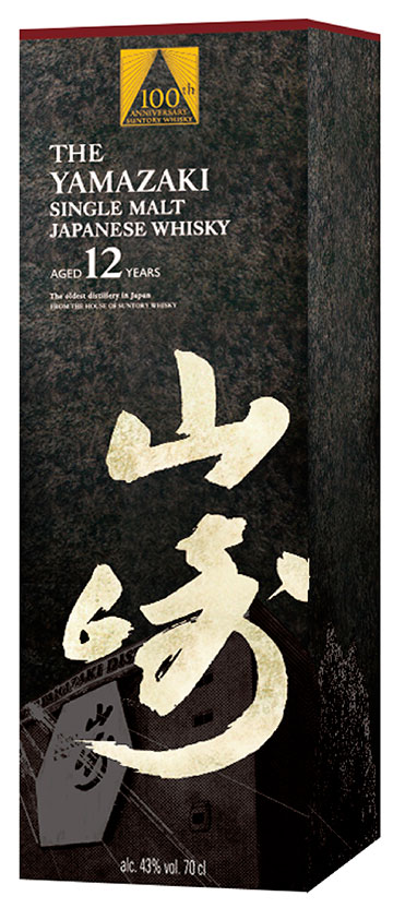 Whisky - Whisky Japonais Yamazaki 12 Ans 100th Anniversary Edition - Au Meilleur Prix